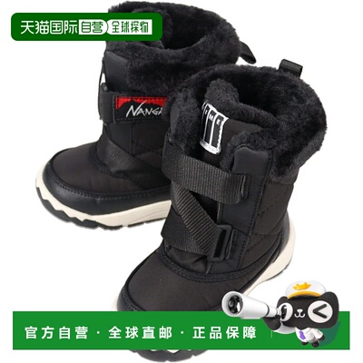 日本直邮NANGA x IFME 联名款儿童动力靴 N2534-3R102Z (20-5839)
