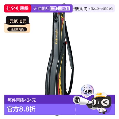 日本直邮Gamakatsu Gamaiso 鱼竿盒 GC297 黑色 x 金色 GC297