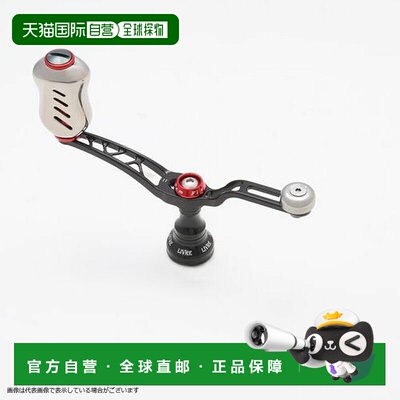 日本直邮Megatech (LIVRE) Union 45-51 Fino 旋钮适用于 Daiwa (