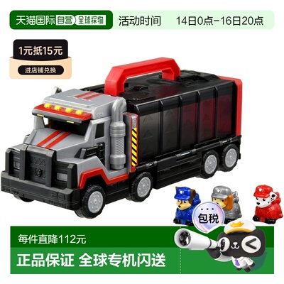 【日本直邮】Takara Tomy 汪汪队立大功 Accel 大剑卡车
