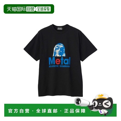 日本直邮HYSTERIC GLAMOUR 男装 宽松版型T恤 金属logo设计 02261