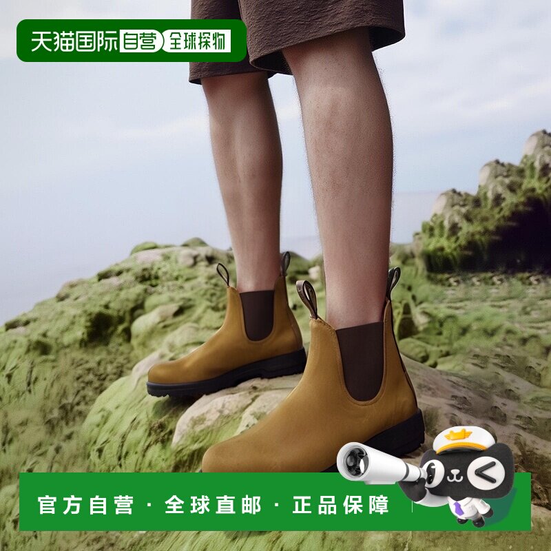 欧洲直邮Blundstone靴子女鞋切尔西靴工装休闲靴2026新款皮靴