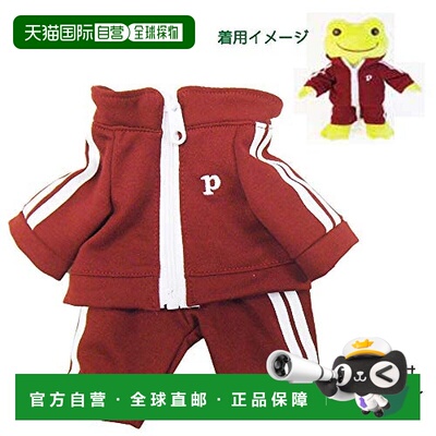 【日本直邮】Frog Pickles 青蛙换装 运动服套装 胭脂红 128645-1