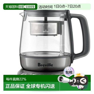 韩国直邮BREVILLE家用煮茶烧水壶BTM700