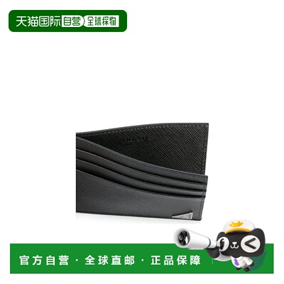 1h可退 香港直邮奢淘 Prada 徽标卡包 男 2MC223QHH