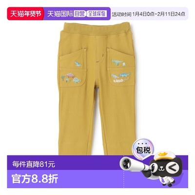 日本直邮Kladskap 恐龙刺绣长直筒裤
