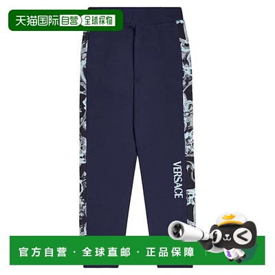 1h可退 香港直邮潮奢 Versace Young 男童 Barocco Stencil 棉质