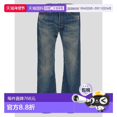 1h可退 香港直邮Junya Watanabe 渡边淳弥 男士 牛仔裤 WKP0201