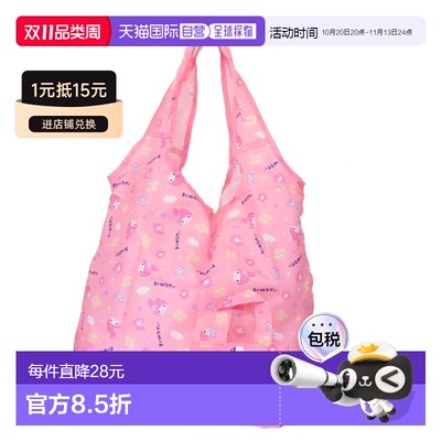 日本直邮可折叠购物袋环保袋美乐蒂波点图案三丽鸥J's Planning购