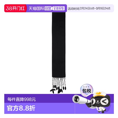 1h可退 香港直邮Toteme Guipure Lace Tuxedo 围巾 254WSC0124FB0