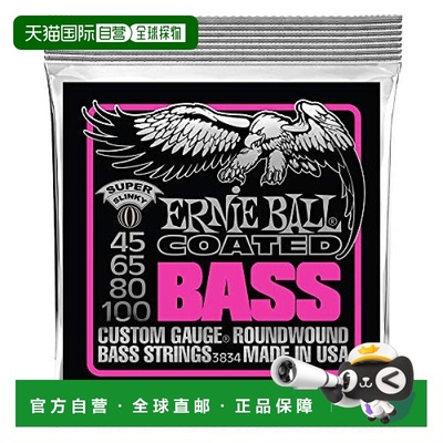 【日本直邮】ERNIE BALL贝司弦 (45-100) COATED SUPER SLINKY BA