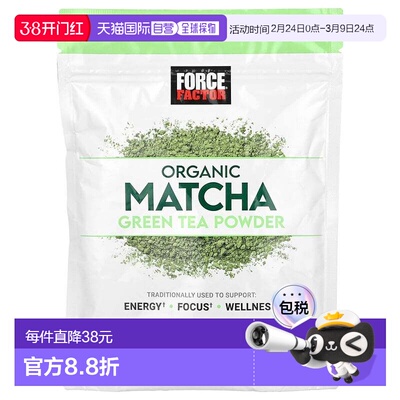 香港直邮Force Factor,有机抹茶绿茶粉，5.96 盎司（169 克）