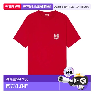 香港直邮KENZO 男士T恤 FG55TS2014SG22 SS2026 男装短袖T恤 红色