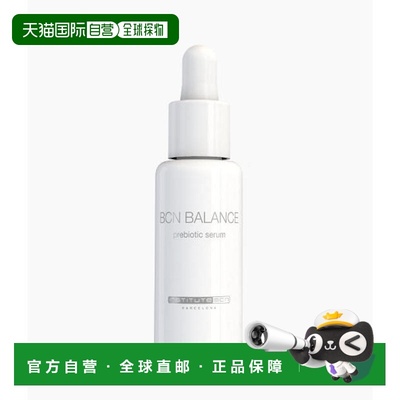 西班牙直邮西班牙INSTITUTE BCN BALANCE 益生元平衡精华30ml正品