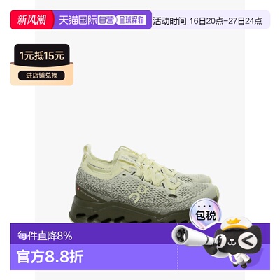 美国直邮ON RUNNING - Women Cloudsurfer Max运动鞋