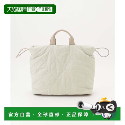 日本直邮Padding Quilt Drop Bag 浅米色