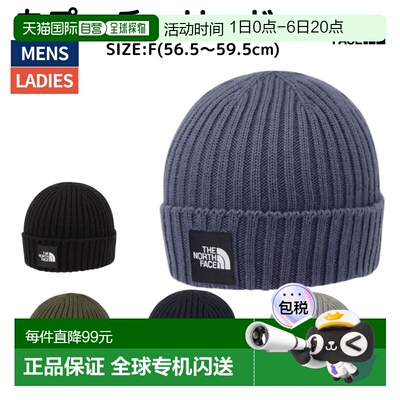 日本直邮The North Face Cappuccio Lid男女皆宜的针织帽适合秋冬