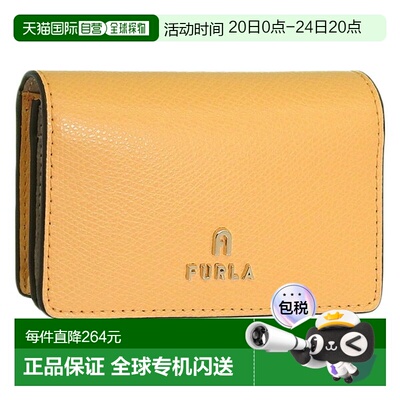 日本直邮FURLA 女士卡片夹 皮革 x 米色 FURLA CAMELIA 名片夹 WP