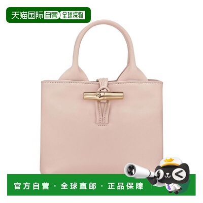 1h可退 香港直邮LONGCHAMP 珑骧 女士 XTRA 折叠手提包 10278HGC2