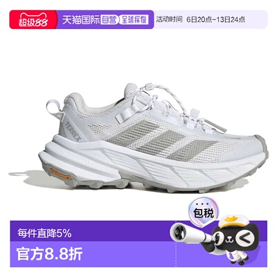 欧洲直邮ADIDAS Terrex Freehiker SL Climacool 徒步鞋 中性
