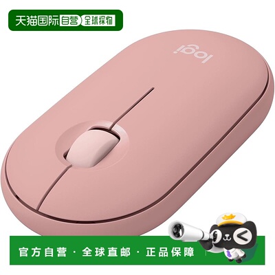 【日本直邮】Logicool罗技 鼠标 无线薄型 静音带蓝牙 M350sRO