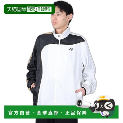 【日本直邮】Yonex尤尼克斯 网球防风衫 带内衬 70081