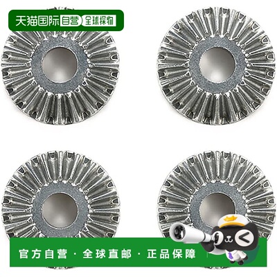 【日本直邮】田宫 Hop-Up 选件 No.2059 OP.2059 TD4 20T 金属锥