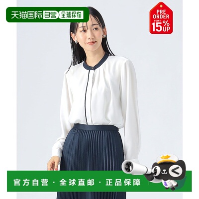 1h可退 日本直邮BEAMS HEART 女装 洗练配色立领上衣 43110147286