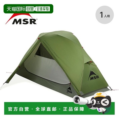 日本直邮MSR ELIXIR1 37084 登山帐篷单人帐篷独立式单人3 季入门
