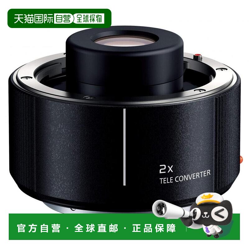 【日本直邮】Panasonic松下2.0×增距镜鲁米克斯DMW-STC20