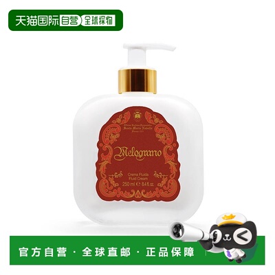 欧洲直邮SANTA MARIA NOVELLA圣玛利亚 1221佛罗伦萨系列香正品