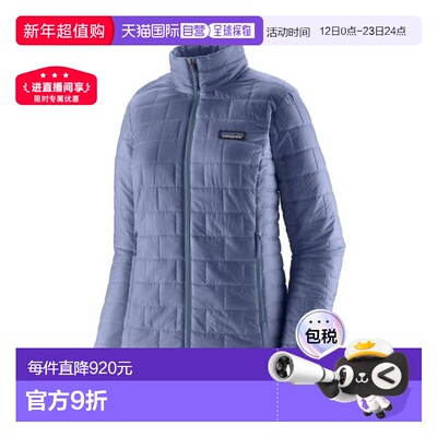 自营欧洲直邮PATAGONIA NANO PUFF女士雾霾蓝再生聚酯保暖夹克