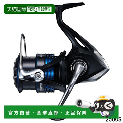 日本直邮Shimano 纺车轮 Nexserve 2500S 纺车轮 [2021 款]