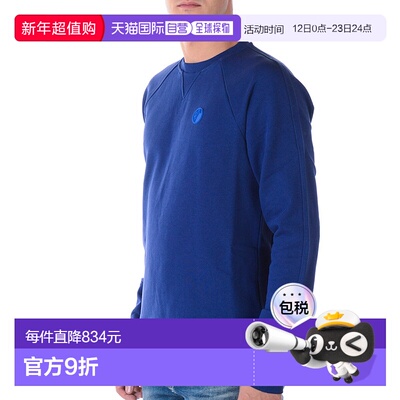 香港直邮Versace 徽标印花卫衣 V800687SSVJ00358BLU范思哲长袖