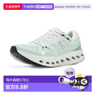 1h可退 香港直邮On 女士 Cloudsurfer 2 跑鞋
