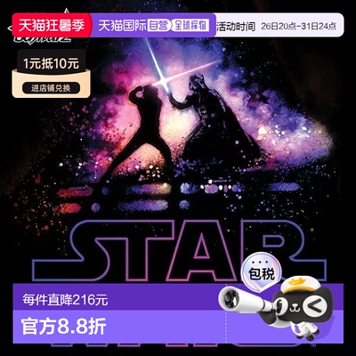 【日本直邮】Weiss Schwarz 星球大战复出助推器（盒装）