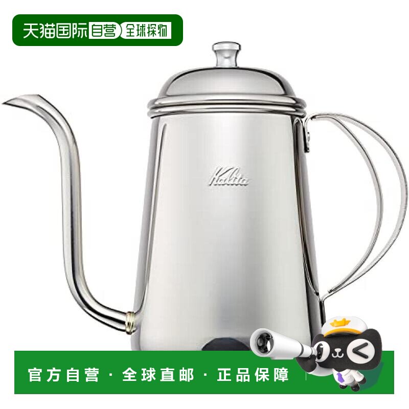 【日本直邮】卡莉塔Kalita不锈钢手冲咖啡壶 细嘴手冲咖啡壶 0.7L