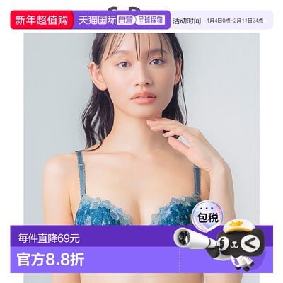 日本直邮Wing 3/4杯文胸 [自然上托文胸] W08303EW01201 文胸