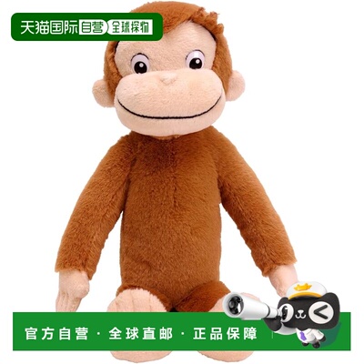 【日本直邮】Sun Arrow 蓬松乔治 S K-9466 H20 x W17 x D10cm