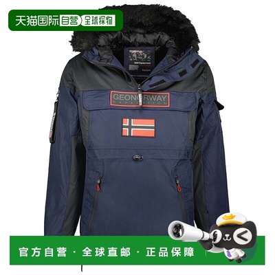 欧洲直邮Geographical Norway  BRUNO 男童装派克大衣连帽外套 BR