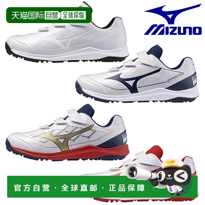 日本直邮Mizuno Cushion Revo Dia Trainer 11GT2525 棒球/垒球训