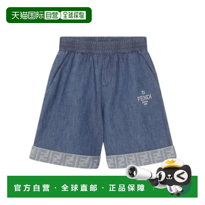 香港直邮Fendi Bermuda 牛仔短裤 JMF534ATRF