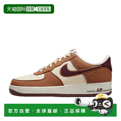 日本直邮Nike Air Force 1 ’07 LV8 耐磨透气  板鞋 男款 棕米色