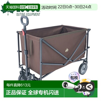 日本直邮Logos Fully Loaded Carry 84720743 户外露营旅行车露营