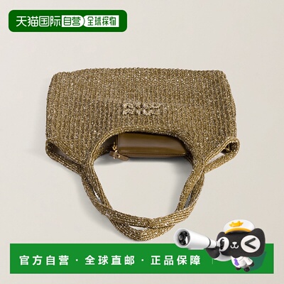欧洲直邮MIU MIU (2025新品) 亮片网眼IVY包