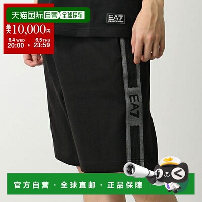 日本直邮EMPORIO ARMANI阿玛尼休闲裤Airsette7M000544 AF12660