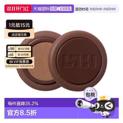 欧洲直邮SIMIHAZE古铜修容柔滑香膏 4.1g 丰盈保湿立体轮廓正品