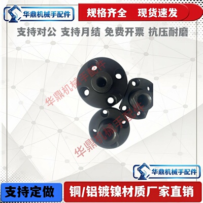 浮动接头 法兰安装型 内螺纹紧凑型FJUA FJUAS WHG41 WHG42圆法兰