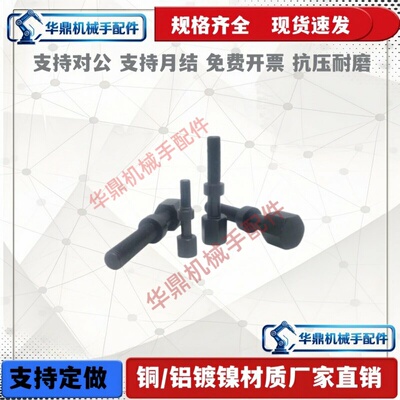 PAY01标准型调整螺栓 螺丝螺杆 六角型 AJST3 4 5 6 8 10 12 16
