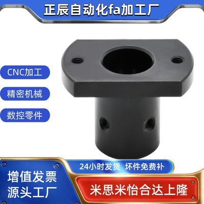 底座用支座MFSBF MFSTF MFSLF MFSS LFSBF LFSTF8 12 15 20 25 30